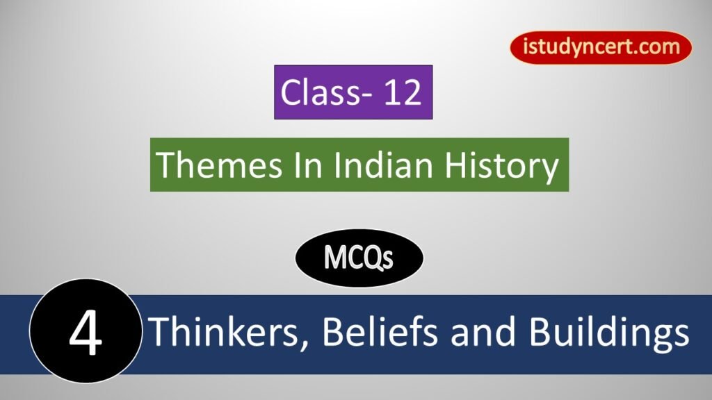 NCERT I Class 12 I Themes in Indian History I Chapter-4 MCQ